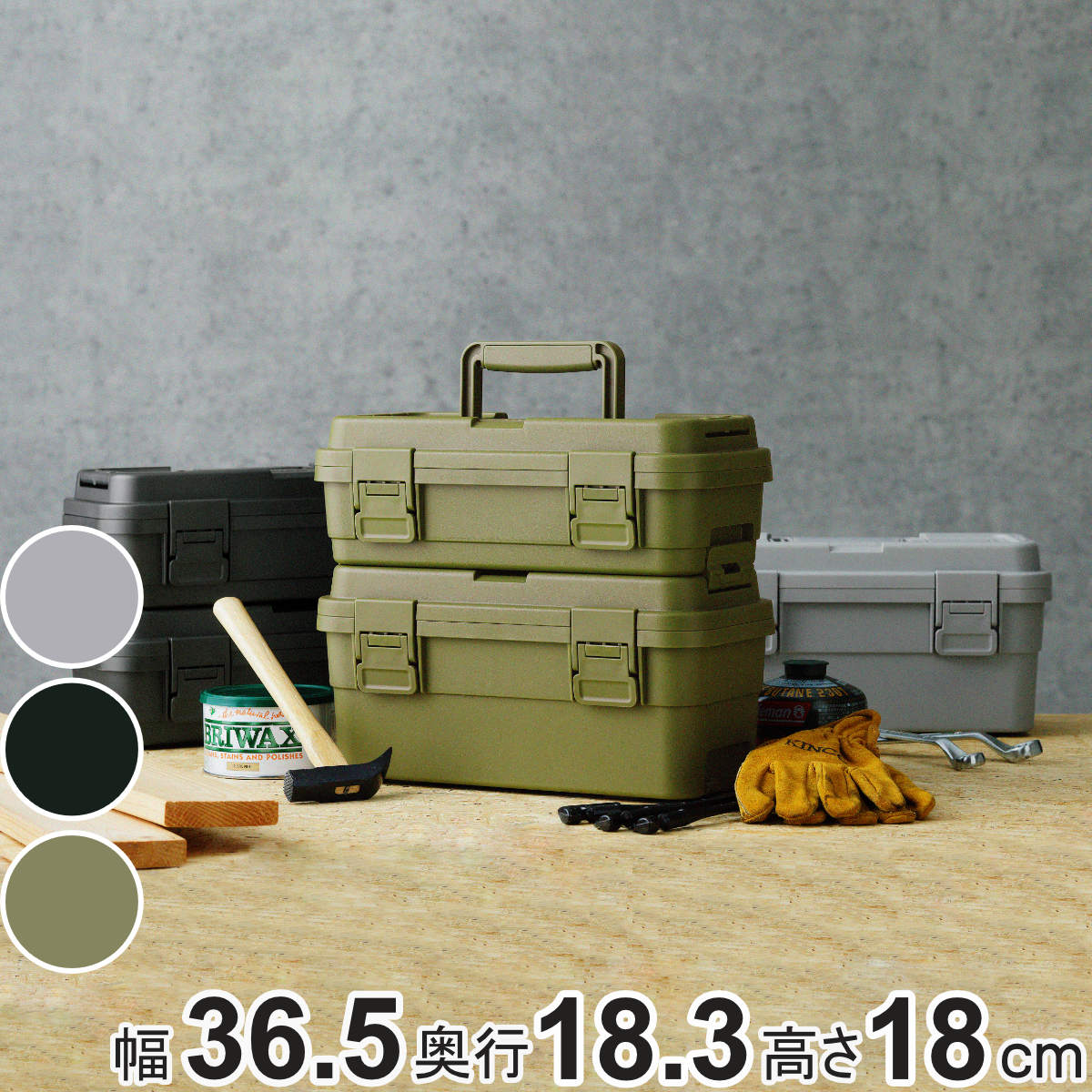 【楽天市場】収納ボックス TC スタックカーゴ S-6 （ コンテナボックス 収納 蓋付き ケース ボックス 頑丈 丈夫 アウトドア キャンプ ...