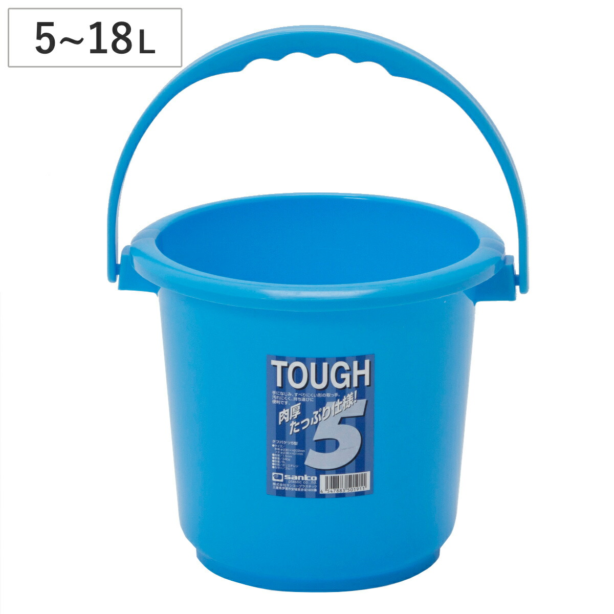 【楽天市場】バケツ 本体 全6サイズ 目盛り付き 握りやすい ニュー タフバケツ （ ばけつ 5L 8L 10L 13L 15L 18L プラスチック 掃除 目盛り 丈夫 5リットル 8 ...