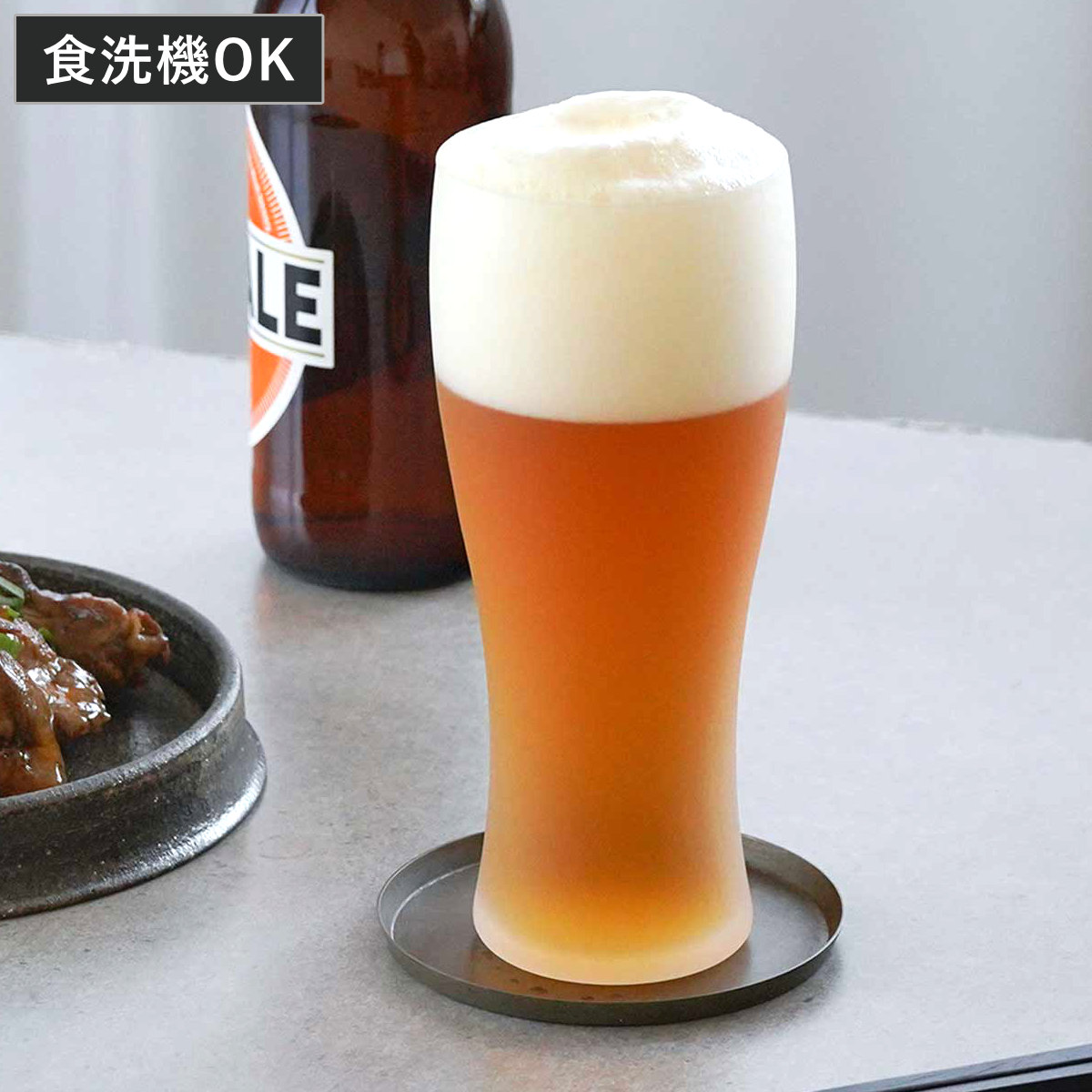 【楽天市場】ビアグラス 360ml 泡立つビヤグラス タンブラー （ ガラス 日本製 食洗機対応 ビヤグラス おしゃれ グラス コップ カップ ...