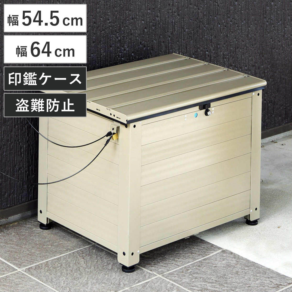 【楽天市場】宅配ボックス アルミベンチ型宅配ボックス レシーボ 幅54.5cm 幅64cm グリーンライフ （ 宅配 ボックス 宅配ポスト ベンチ型 大容量 置き配用ボックス メールボックス ...