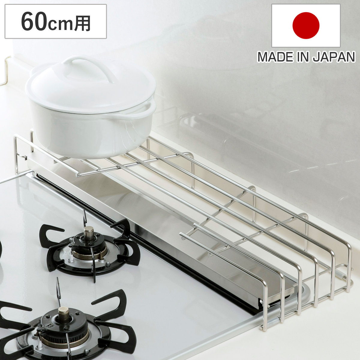 【楽天市場】コンロ奥ラック 排気口カバー付コンロ奥ラック 幅60cm用 （ 60cm フラット IH ガスコンロ 排気口カバー コンロラック コンロカバー コンロ台 コンロ 油はね ガード ...