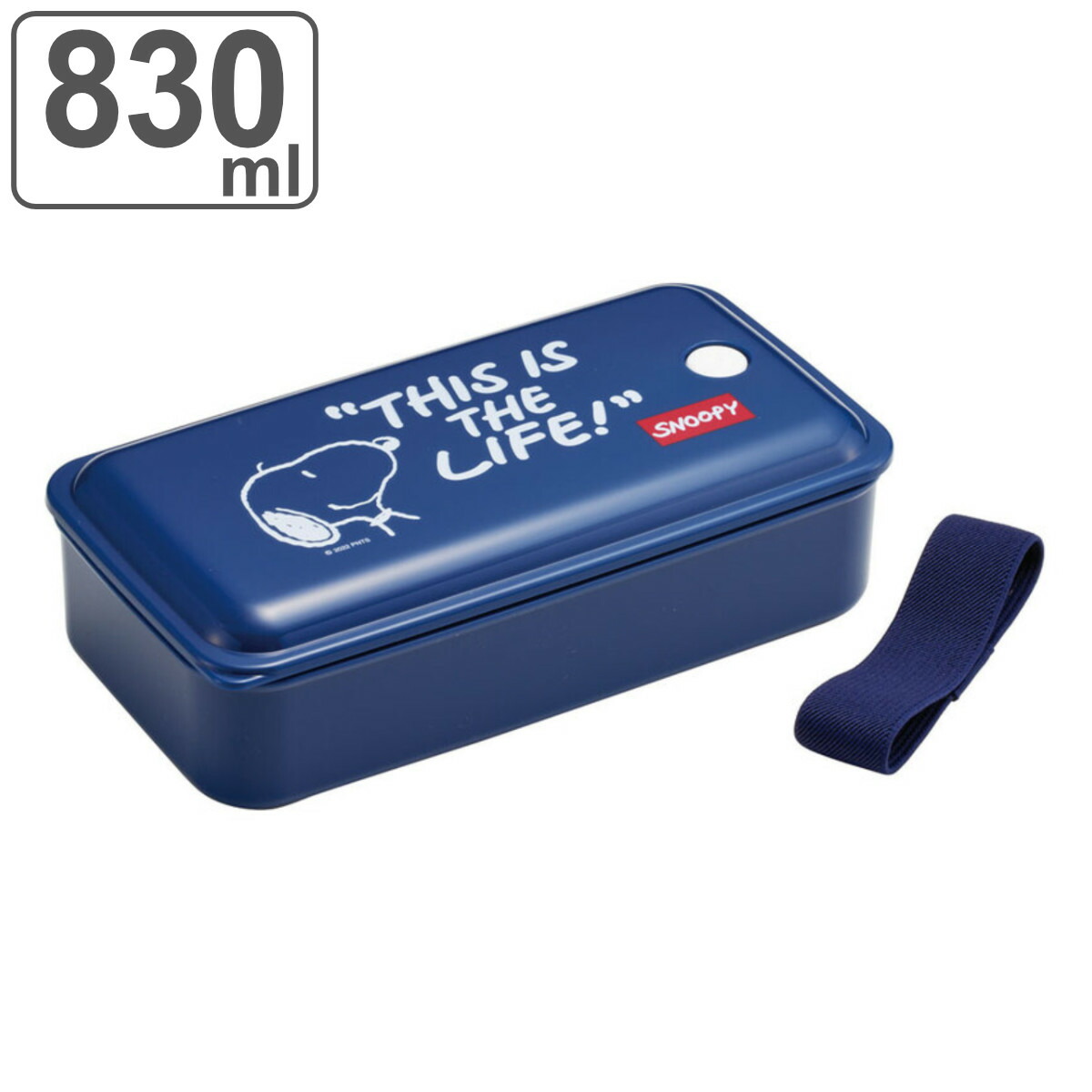 【楽天市場】弁当箱 抗菌パッキン一体型ランチ 1段 830ml SNOOPYネイビー （ スヌーピー お弁当箱 ランチボックス 弁当 食洗機対応 レンジ対応 大容量 レンジOK 食洗機OK ...