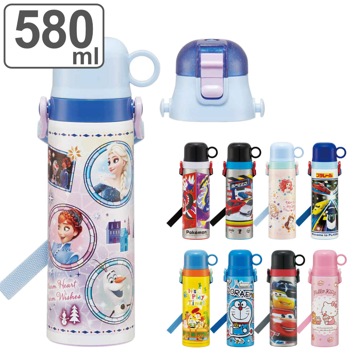 【楽天市場】水筒 キッズ 580ml 2way 直飲み コップ ステンレス キャラクター （ プリンセス アナと雪の女王 トイストーリー カーズ ドラえもん キティ プラレール トミカ コップ ...