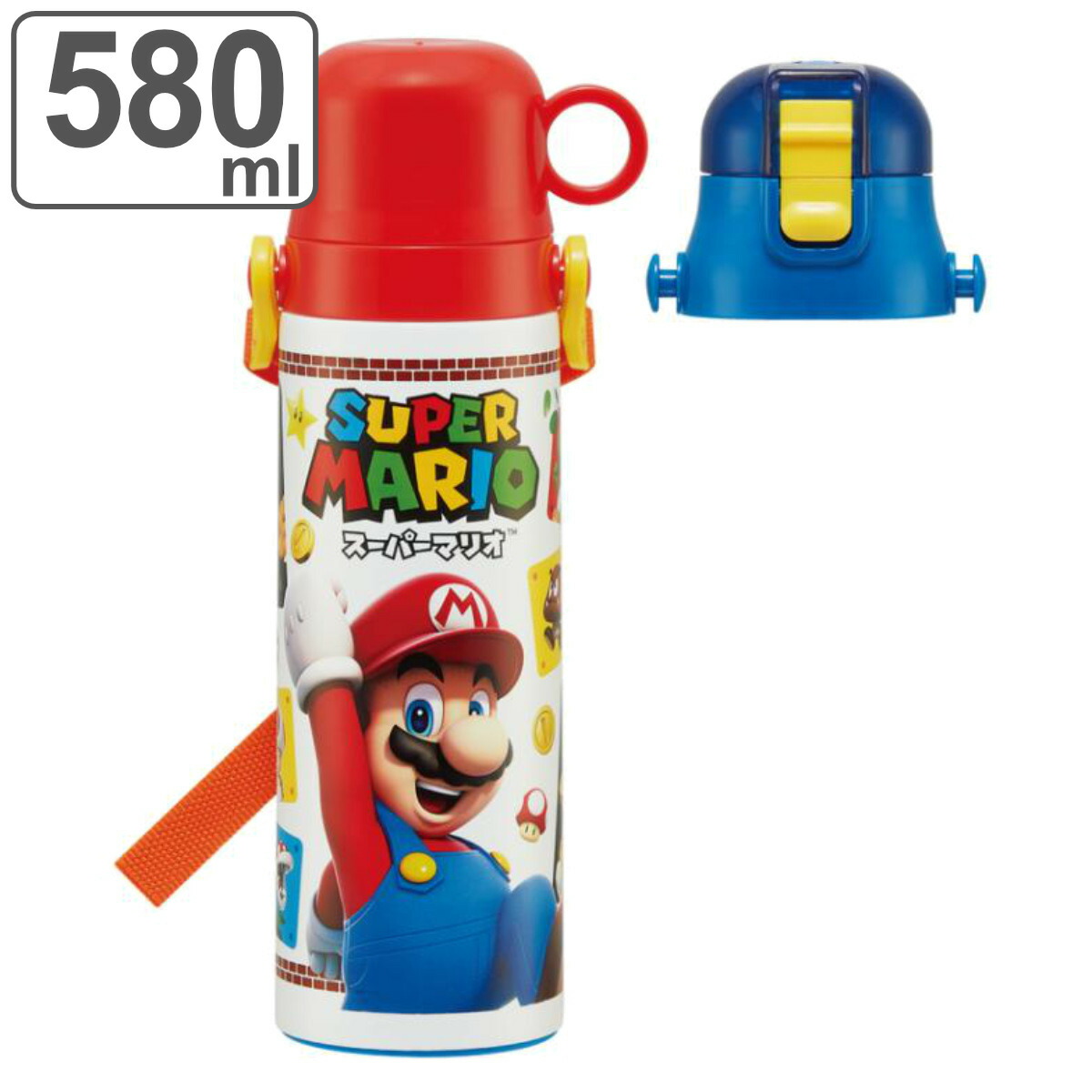 【楽天市場】水筒 580ml 超軽量2WAYステンボトル スーパーマリオ23 （ マリオ 2way 直飲み コップ ステンレス 保温 保冷 ワンプッシュ ボトル コップ飲み 子供 子供用水筒 ...
