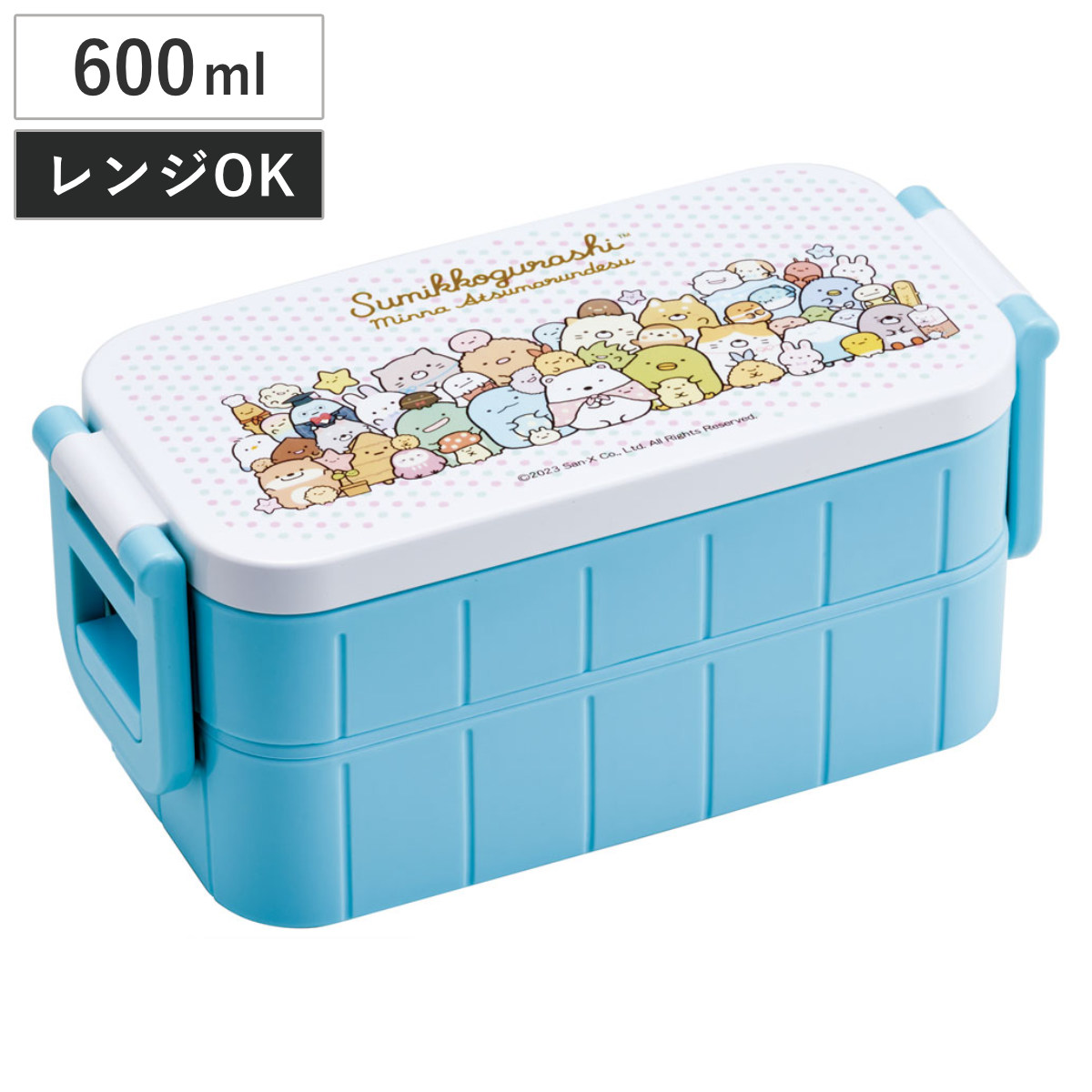 【楽天市場】弁当箱 2段 600ml 抗菌タイトランチボックス SGあつまるんです （ すみっコぐらし お弁当箱 抗菌 ランチボックス レンジ ...