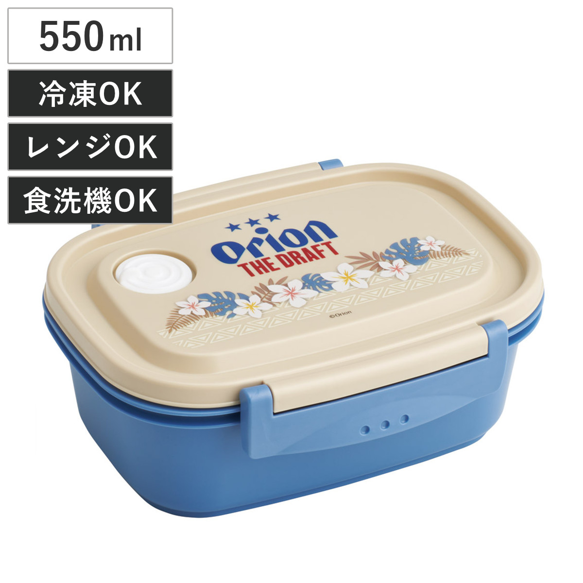 【楽天市場】弁当箱 1段 550ml ラク軽弁当箱M オリオンビール （ お弁当箱 レンジ対応 食洗機対応 ランチボックス 冷凍 日本製 冷凍OK レンジOK 食洗機OK 軽量 軽い お弁当 ...