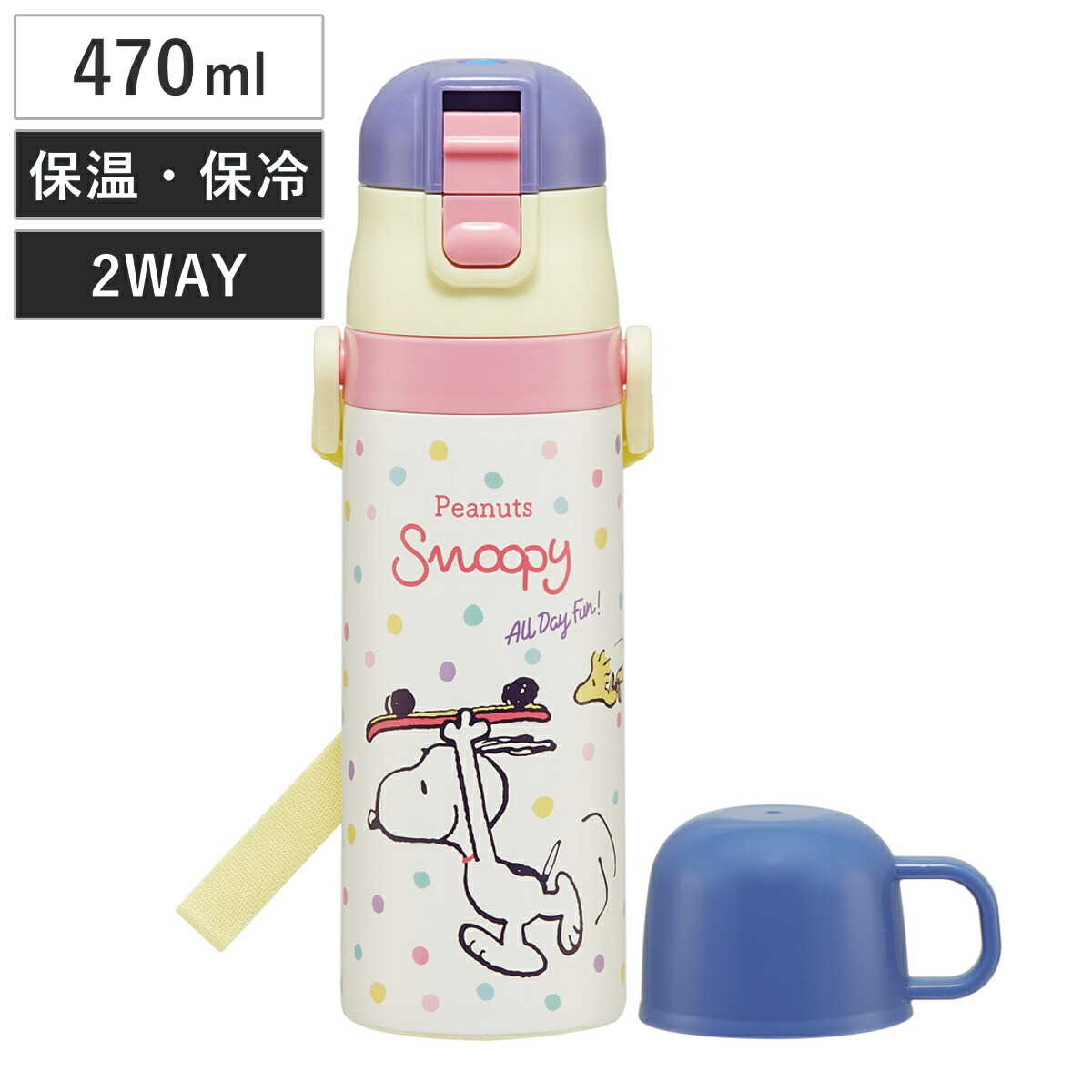 【楽天市場】水筒 470ml 430ml 超軽量2WAYステンレスボトル スヌーピー スケートボード （ 保冷 保温 直飲み コップ付き ワン ...