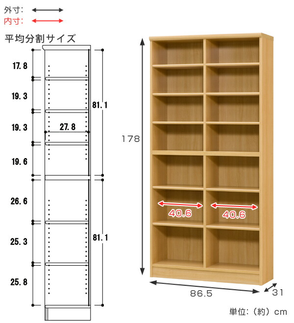 Livingut Rakuten Global Market Bookcase Bookshelf Aslak Color Look livingut-rakuten-global-market-bookcase-bookshelf-aslak-color-look