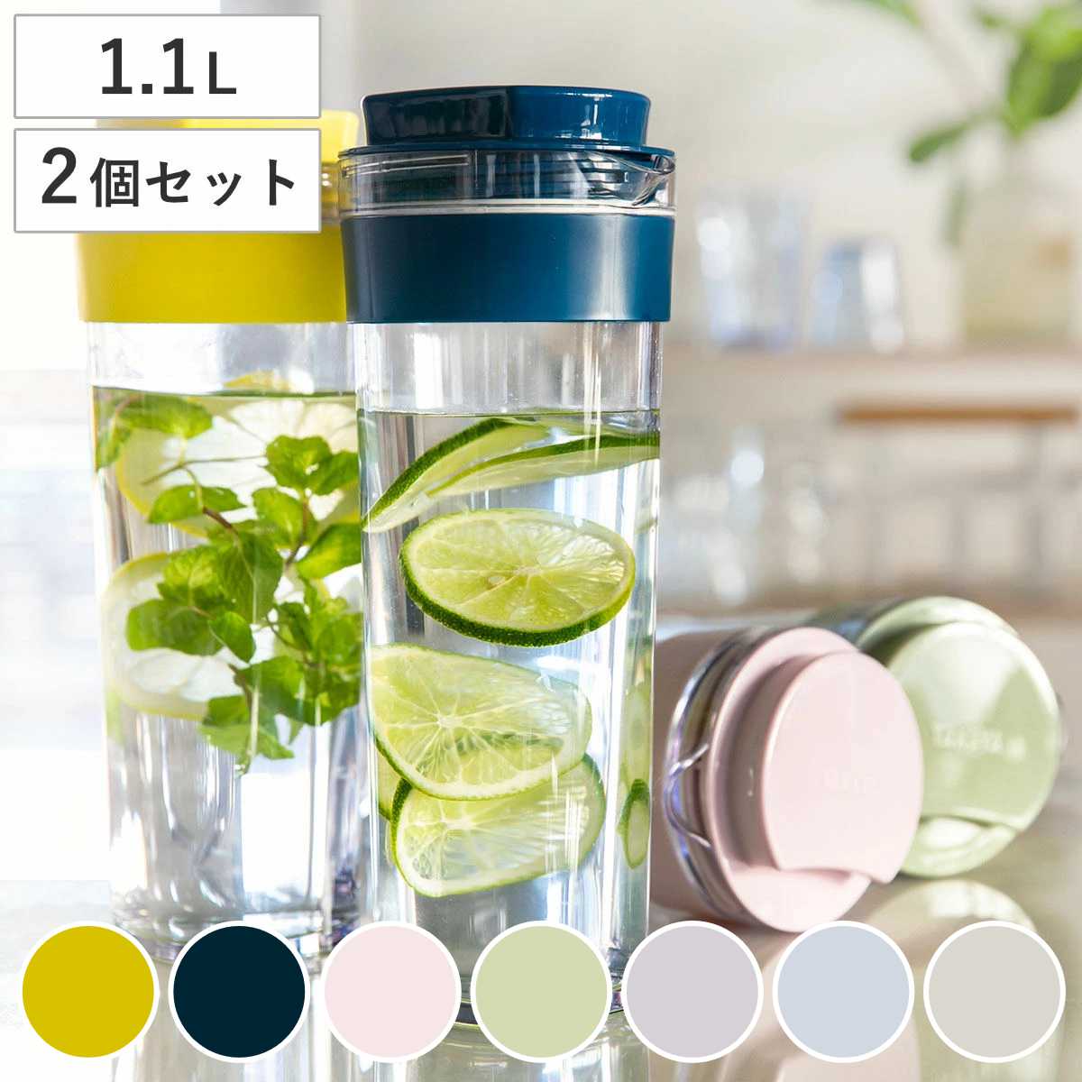 【楽天市場】【当店限定カラー イエロー・ネイビー】冷水筒 スリムジャグ 1.1L 横置き 縦置き 耐熱 日本製 同色2本セット （ 茶ポット ...
