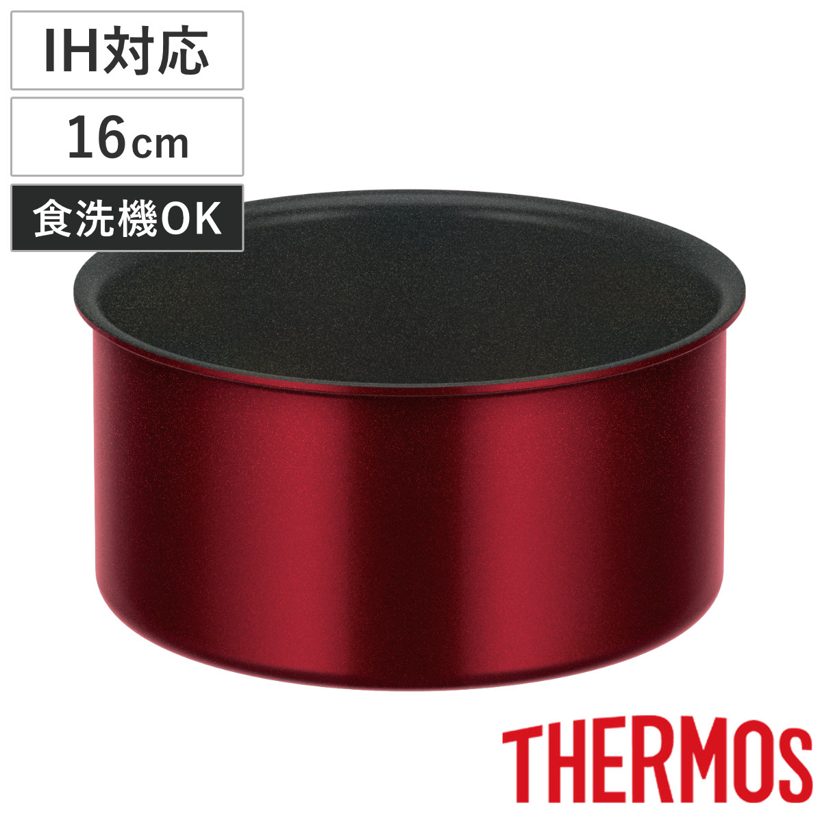 【楽天市場】サーモス 取っ手のとれる鍋 16cm IH対応 デュラブルシリーズ 着脱ハンドル式 （ ガス火対応 鍋 深型 着脱式 ふっ素加工 オーブン対応 軽い 食洗機対応 16センチ フッ素 ...
