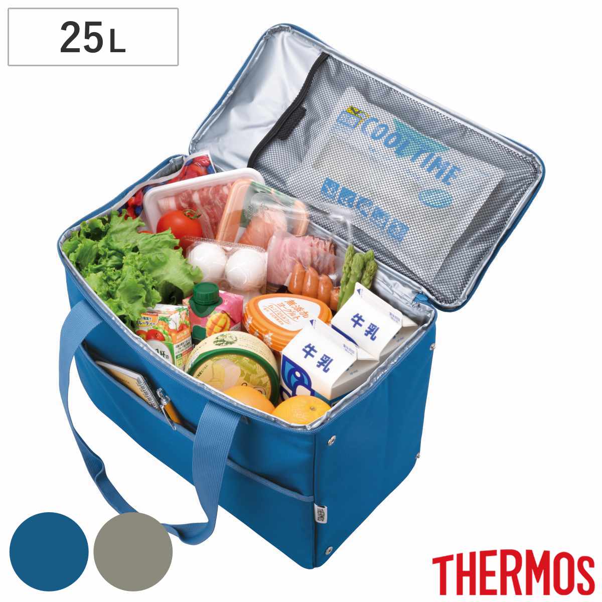 【楽天市場】サーモス エコバッグ 保冷 ショッピングバッグ 25L （ THERMOS マチ付き レジカゴ用 コンパクト 大容量 クーラーバッグ クーラートートバッグ ソフトクーラー ...
