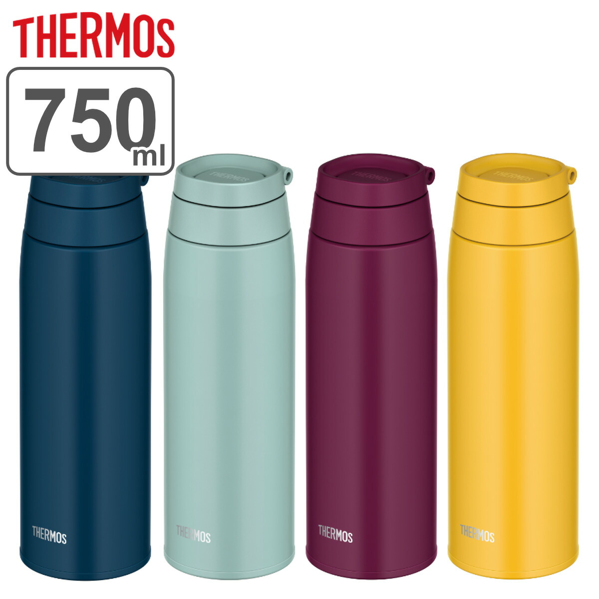 【楽天市場】サーモス 水筒 750ml 取っ手付き ステンレス 真空断熱ケータイマグ JOO-750 （ THERMOS 直飲み 保温 保冷 ステンレスボトル スポーツドリンク対応 マグボトル ...