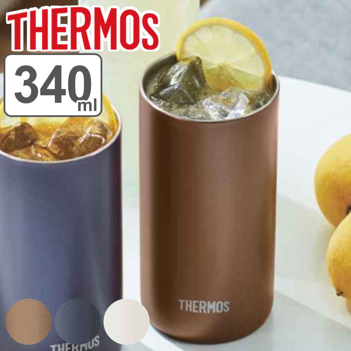【楽天市場】サーモス タンブラー 真空断熱 340ml JDW-340 ステンレス （ THERMOS 食洗機対応 ステンレスタンブラー ステンレス製 保温 保冷 カップ コップ 軽い 軽量 ...