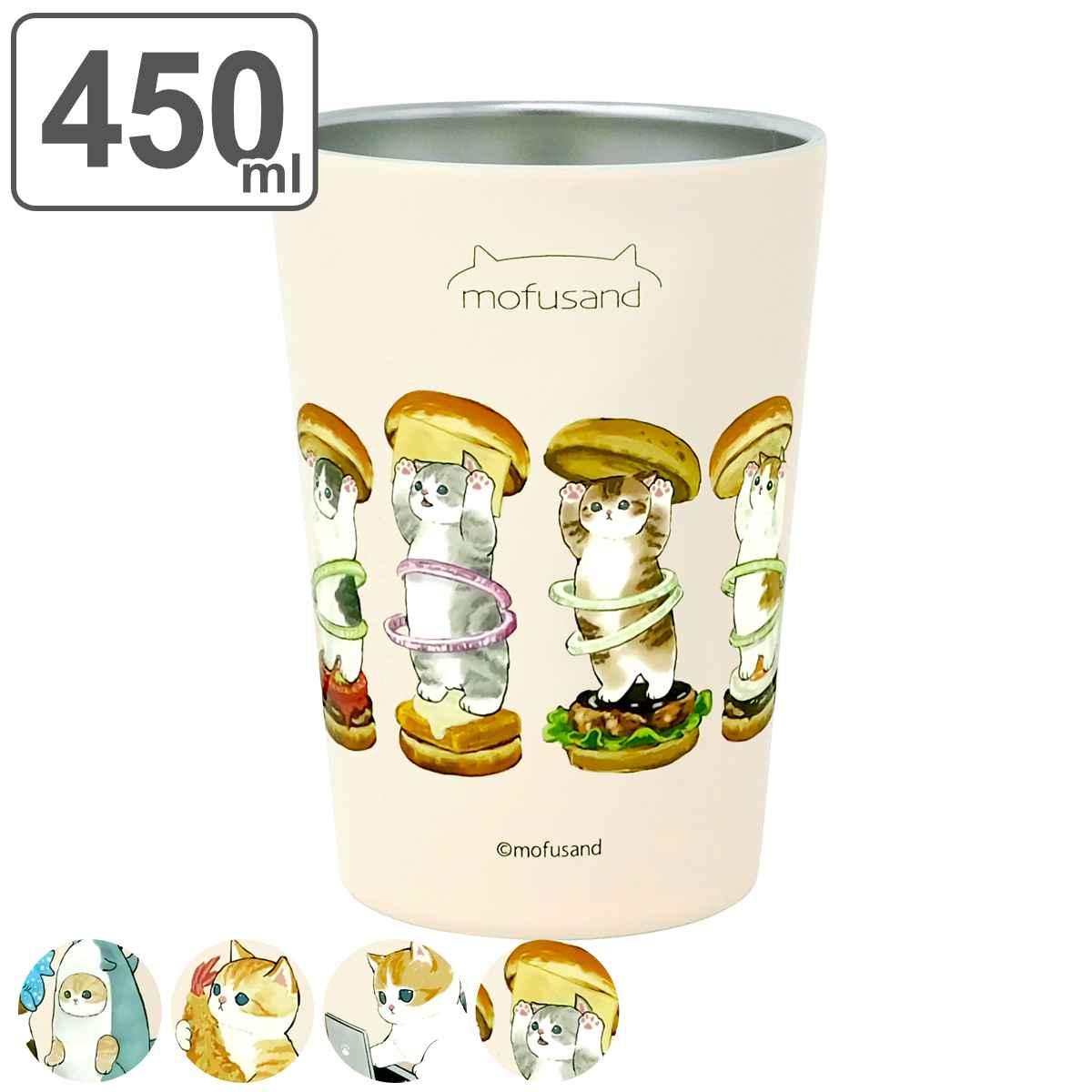 【楽天市場】タンブラー 450ml M mofusand 真空二重構造 コンビニカップ ステンレス （ ステンレスタンブラー ステンレス製 保温 保冷 カップ コップ カップホルダー 持ち運び ...
