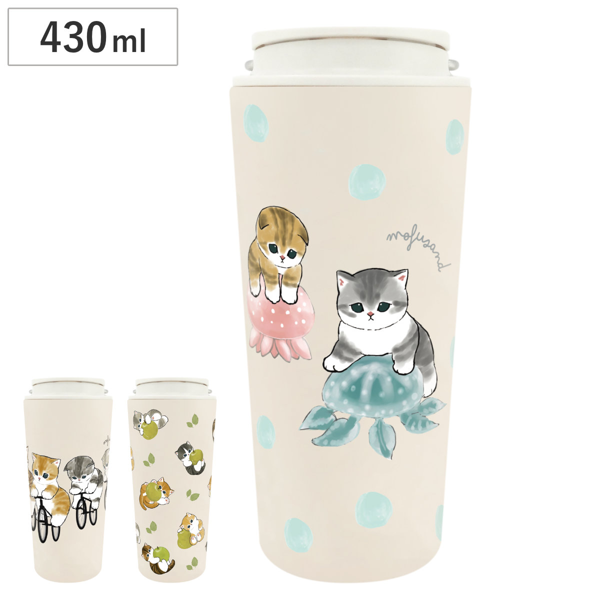 【楽天市場】タンブラー 430ml mofusand キャリー 保温 保冷 （ モフサンド クラゲ サイクリング フルーツにゃん キャラクター かわいい 真空二重 ステンレス 真空二重構造 ...