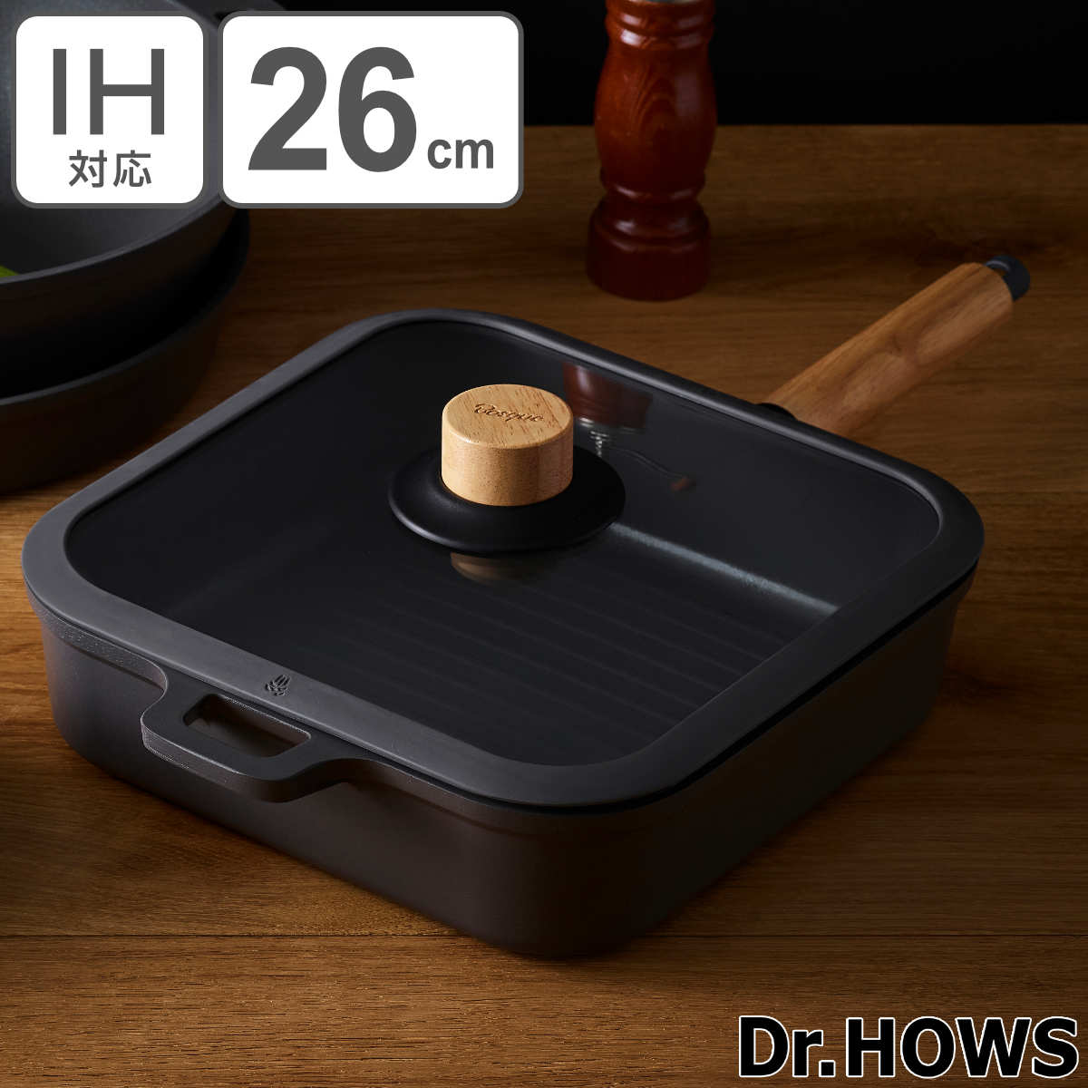 【楽天市場】グリルパン 26cm 四角フライパン 深型 IH対応 BOSQUE ドクターハウス （ Dr.HOWS ガス火対応 オール熱源対応 ...