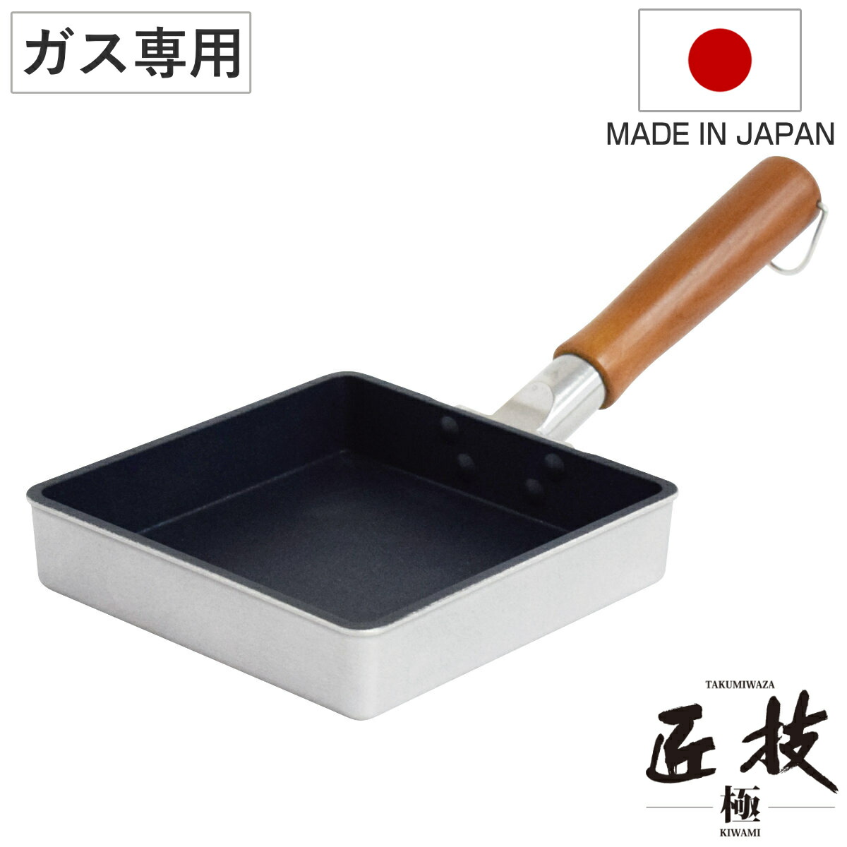 【楽天市場】玉子焼き器 15cm プロスタイル 匠技極 ガス火専用 日本製 ユミック UMIC （ ガス火対応 卵焼き器 玉子焼きフライパン エッグパン テフロン加工 ふっ素加工 テフロン ...