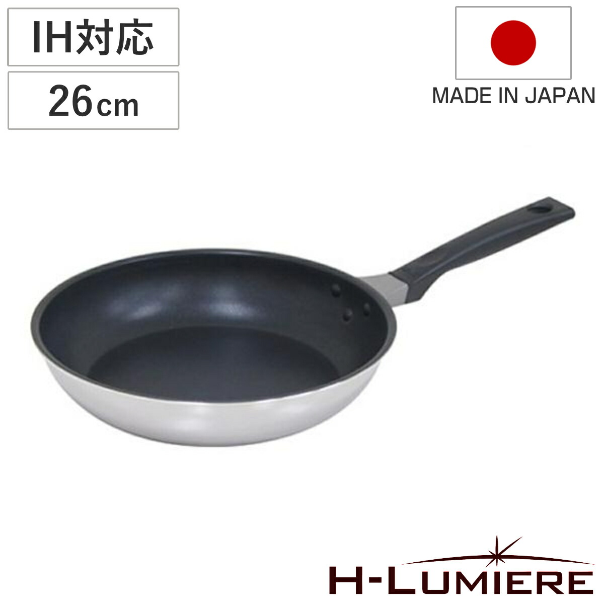 【楽天市場】フライパン 26cm IH対応 IH-ルミエール UMIC 日本製 （ ガス火対応 浅型フライパン 金属ヘラOK ふっ素加工 フッ素加工 軽い 26センチ オール熱源対応 IH ...