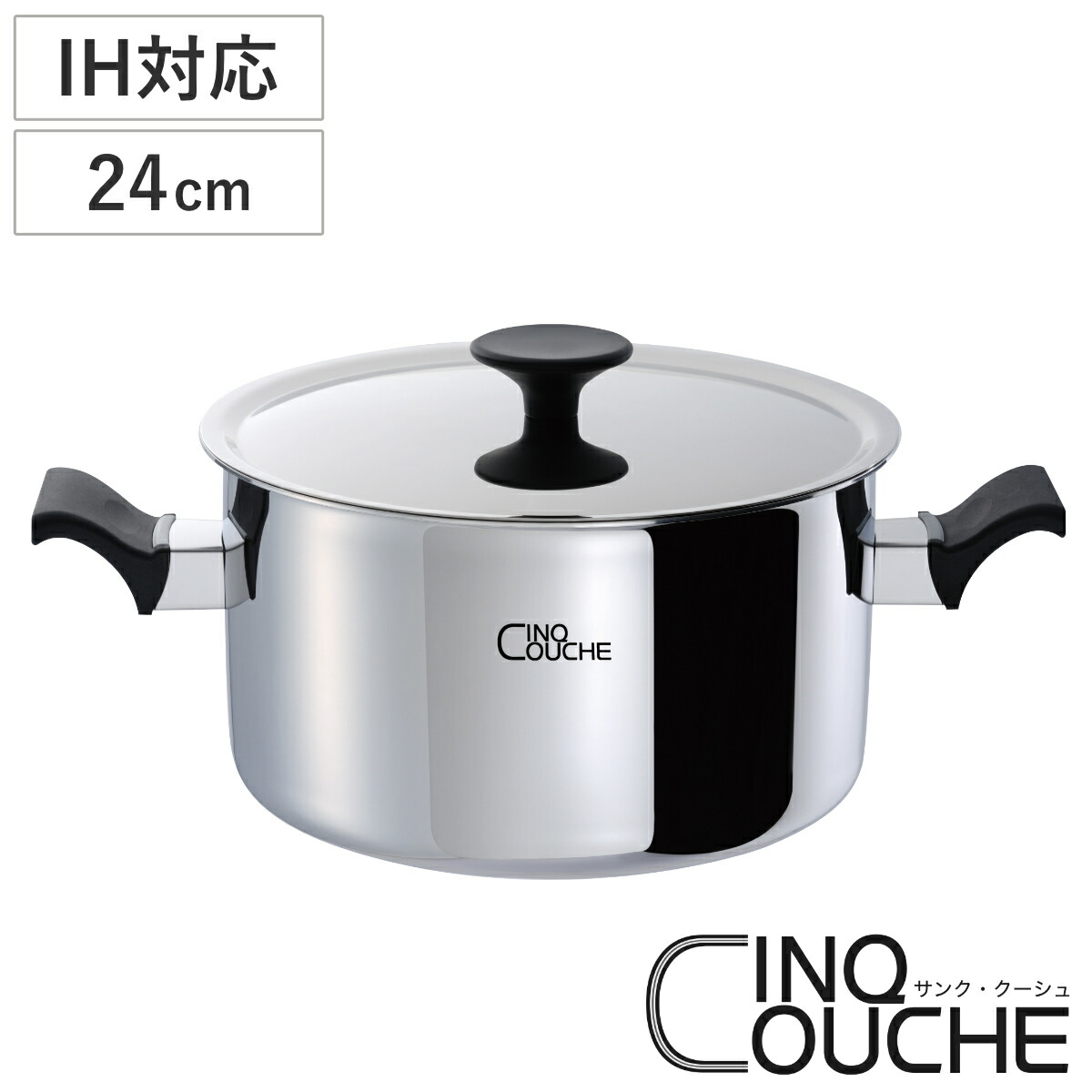 【楽天市場】両手鍋 24cm サンク・クーシュ UMIC ユミック IH対応 ディープポット （ ガス火対応 深型両手鍋 調理器具 24センチ 両手なべ なべ 鍋 蓋付き フタ付き IH対応両 ...