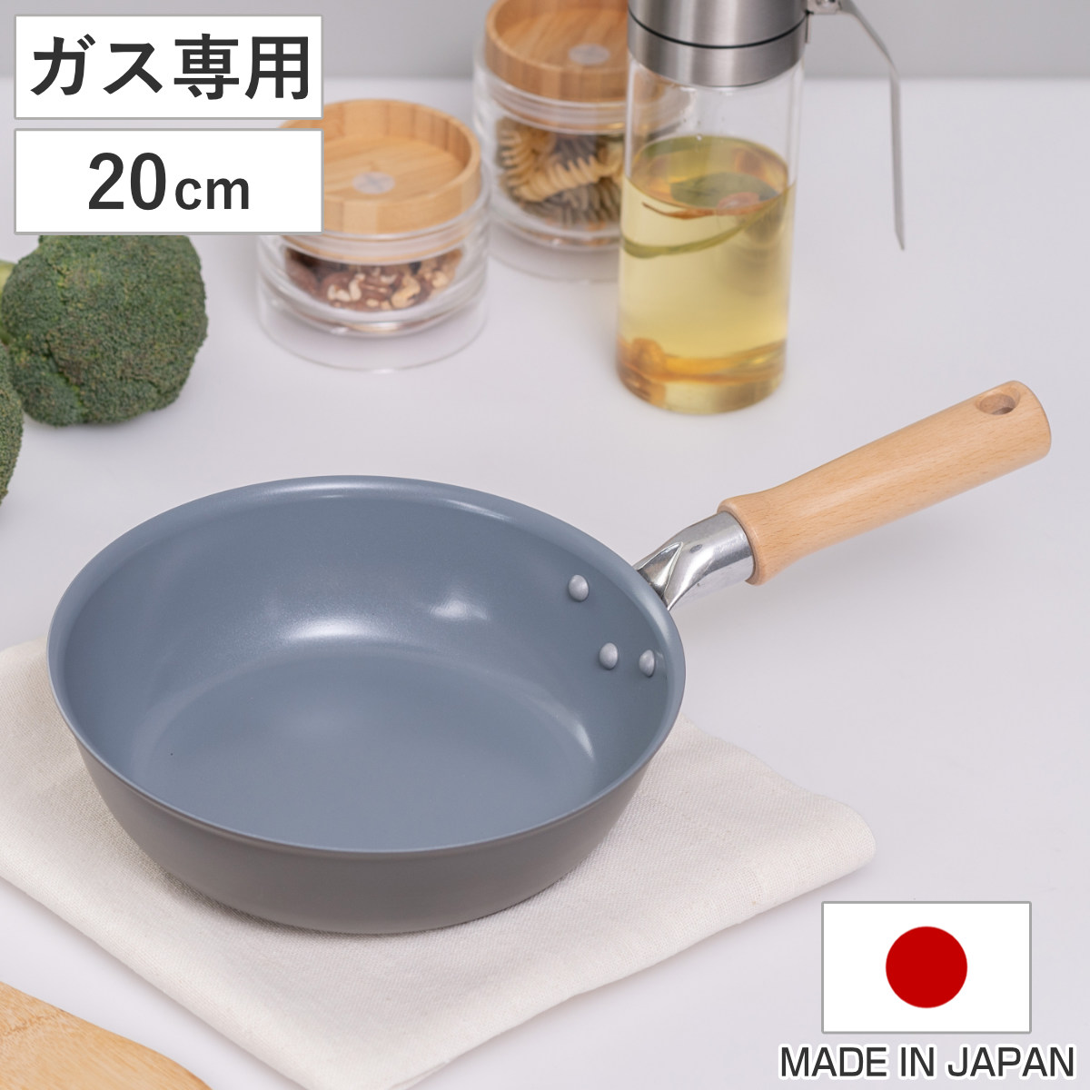 【楽天市場】フライパン 20cm ガス火専用 セラミックコート セラフィム 日本製 UMIC （ ガス火対応 セラミックフライパン 炒め鍋 軽い 20センチ 深型フライパン いため鍋 アルミ製 ...