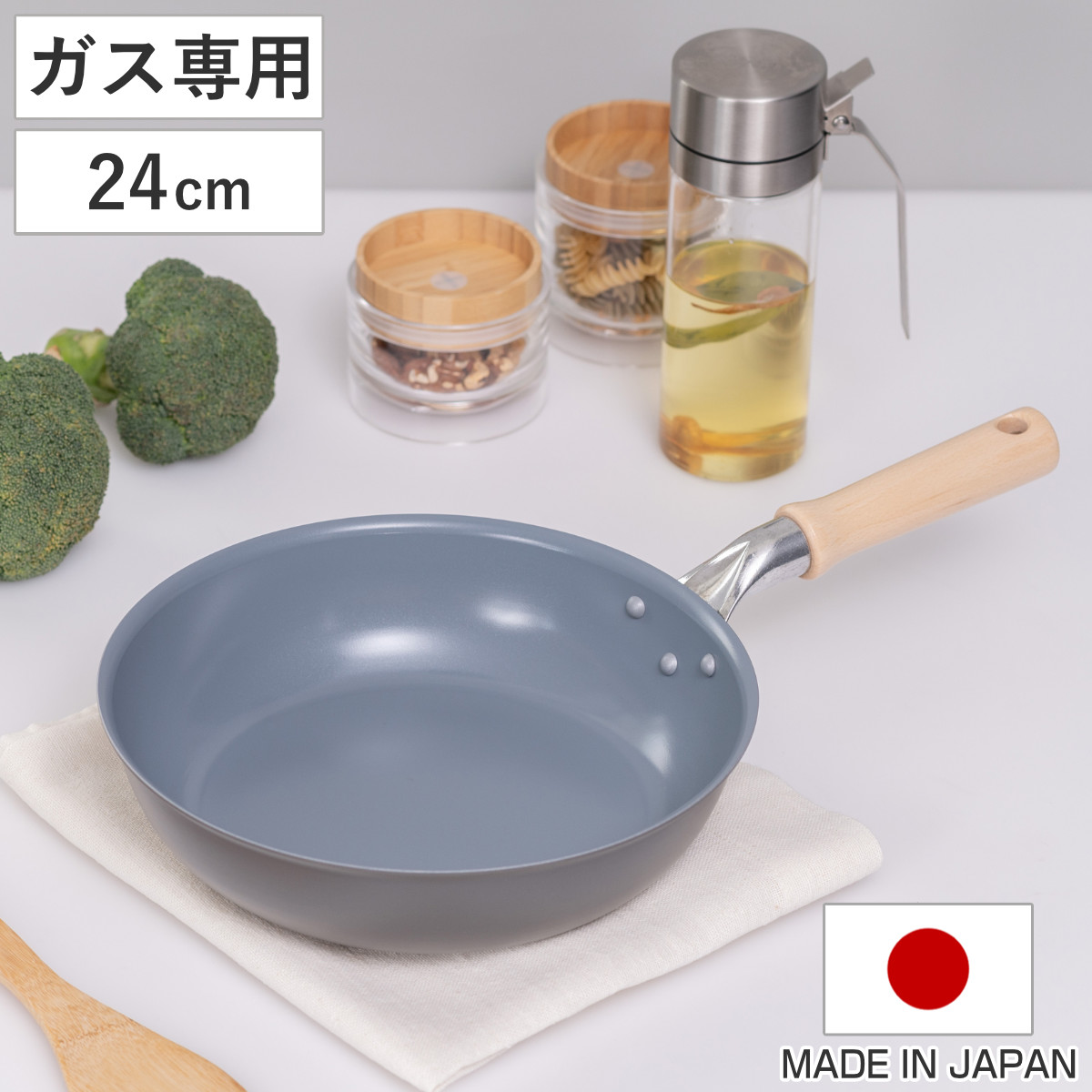 【楽天市場】フライパン 24cm ガス火専用 セラミックコート セラフィム 日本製 UMIC （ ガス火対応 セラミックフライパン 炒め鍋 軽い 24センチ 深型フライパン いため鍋 アルミ製 ...