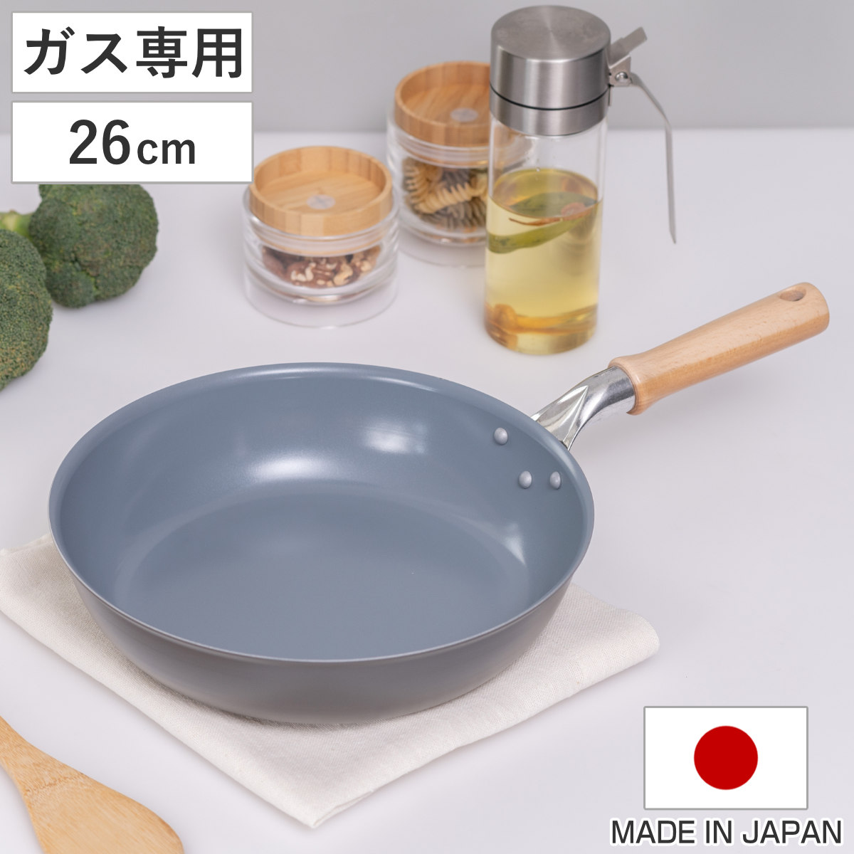 【楽天市場】フライパン 26cm ガス火専用 セラミックコート セラフィム 日本製 UMIC （ ガス火対応 セラミックフライパン 炒め鍋 軽い 26センチ 深型フライパン いため鍋 アルミ製 ...