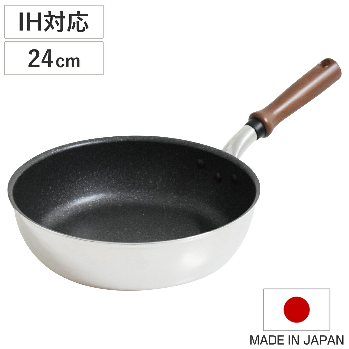 【楽天市場】フライパン 24cm 深型 IH対応 IH-ガット 底広 軽量 日本製 UMIC ディープパン （ ガス火対応 オール熱源対応 炒め鍋 いため鍋 ふっ素加工 軽い 24センチ 片手 ...