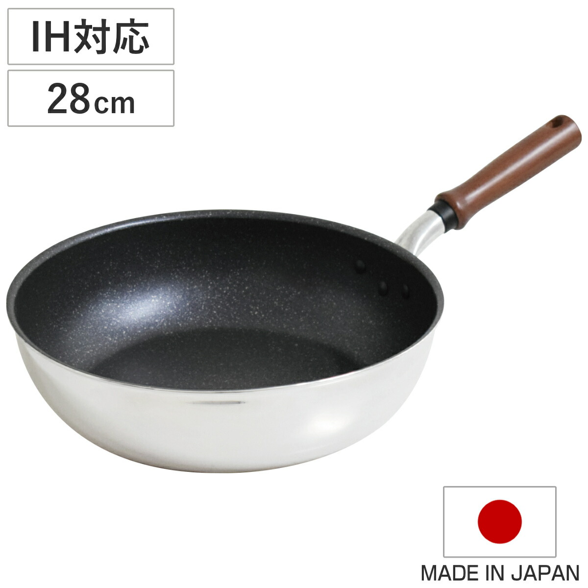 【楽天市場】いため鍋 28cm IH対応 IH-ガット 底広 軽量 日本製 UMIC 深型フライパン （ ガス火対応 オール熱源対応 深型 炒め鍋 ふっ素加工 軽い 28センチ 片手鍋 フッ素 ...