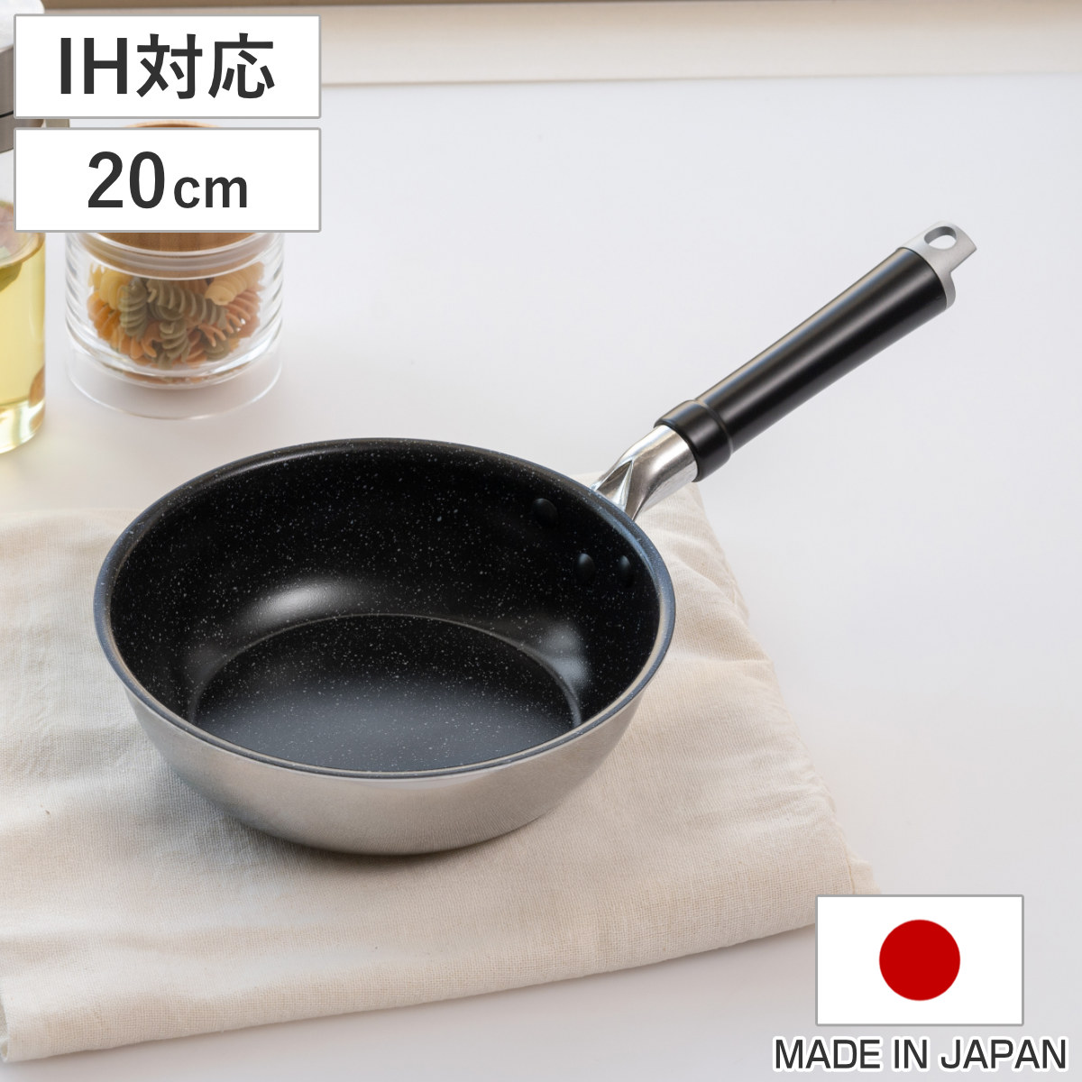 【楽天市場】フライパン 20cm 深型 IH対応 セラブルコート ディープパン 日本製 UMIC ユミック （ ガス火対応フライパン 炒め鍋 軽い 20センチ 深型フライパン いため鍋 ...