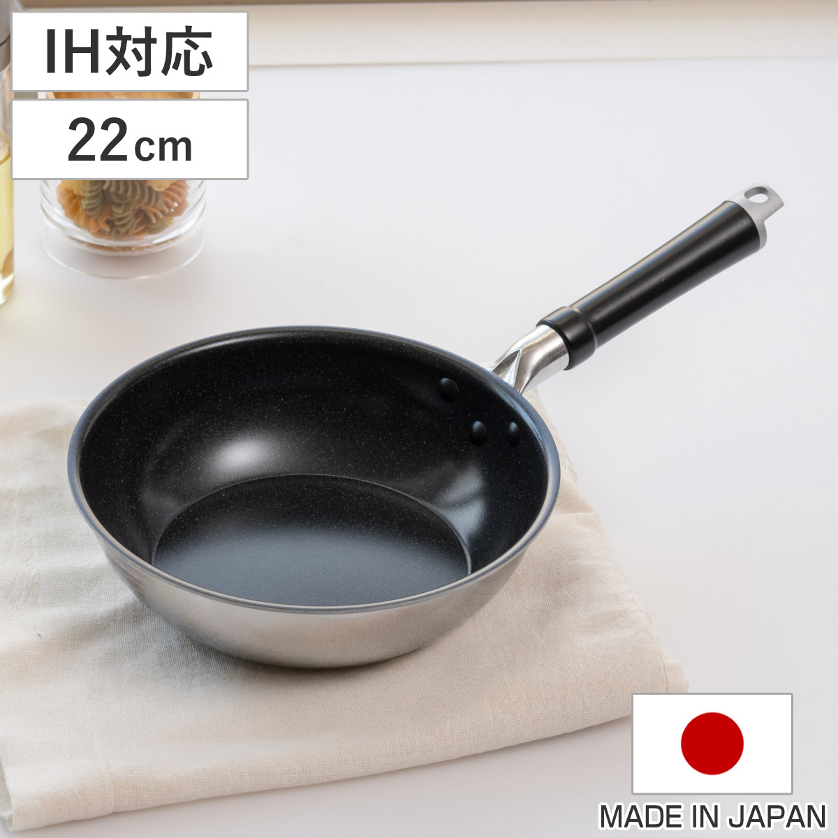 【楽天市場】フライパン 22cm 深型 IH対応 セラブルコート ディープパン 日本製 UMIC ユミック （ ガス火対応フライパン 炒め鍋 軽い 22センチ 深型フライパン いため鍋 ...