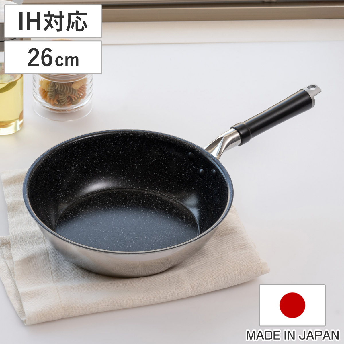 【楽天市場】フライパン 26cm 深型 IH対応 セラブルコート ディープパン 日本製 UMIC ユミック （ ガス火対応フライパン 炒め鍋 軽い 26センチ 深型フライパン いため鍋 ...