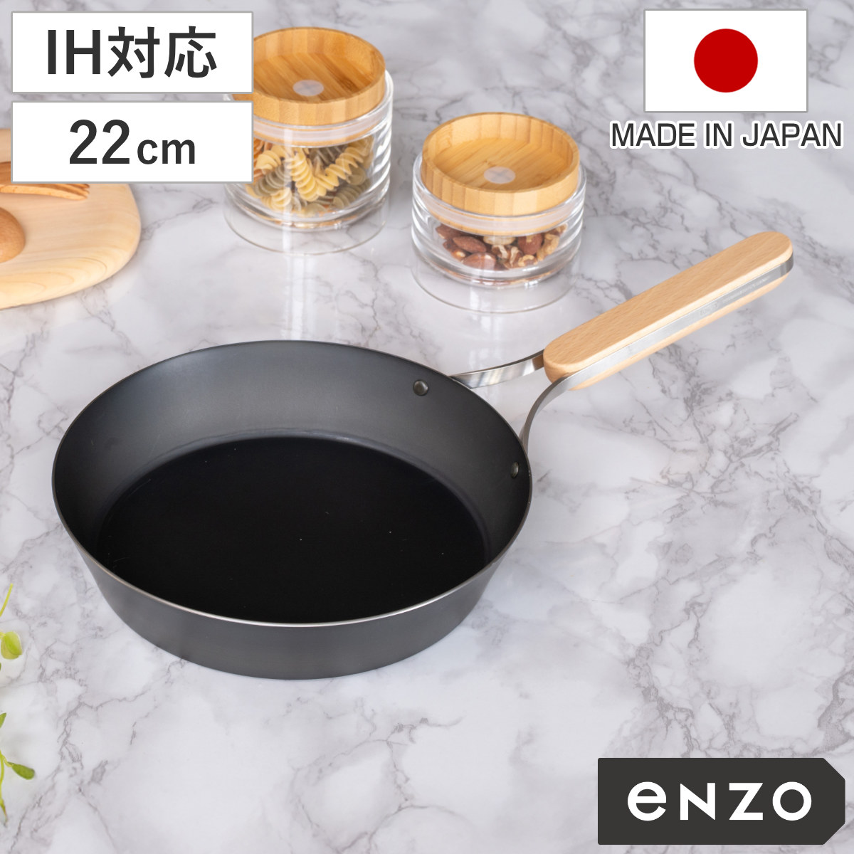 【楽天市場】【レビュー特典付き】 鉄フライパン 22cm enzo IH対応 日本製 （ ガス火対応 炒め鍋 いため鍋 鉄 フライパン 鉄のフライパン 金属ヘラOK 22センチ 鉄製 燕三条 ...
