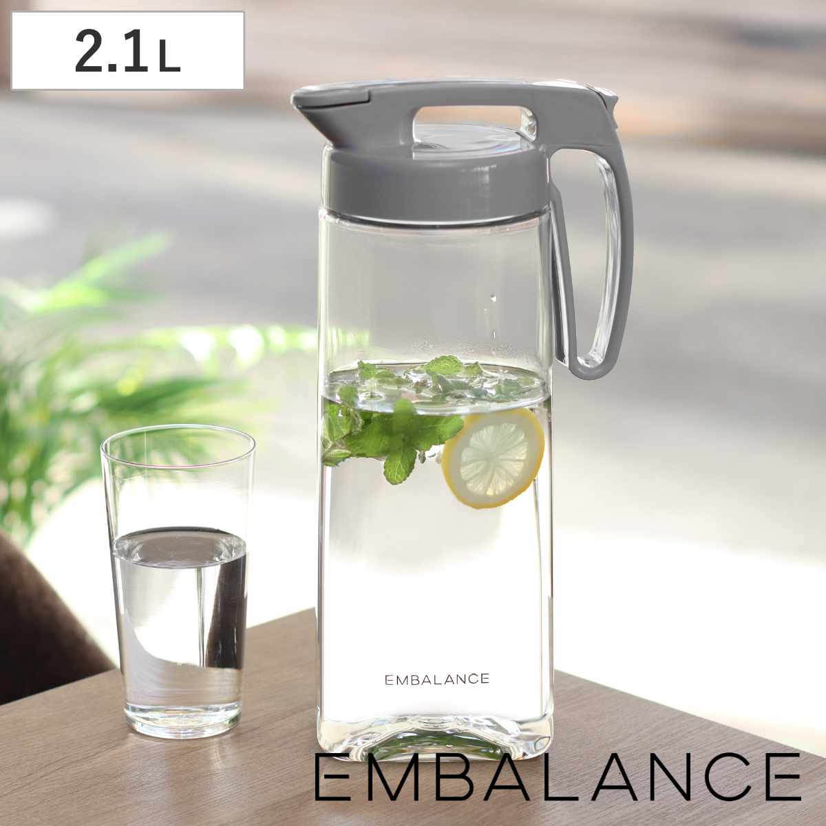 【楽天市場】【セール期間エントリーでポイント10倍】 EMBALANCE ピッチャー 2.1L シームレス パッキン一体型 ワンタッチ 耐熱 ...