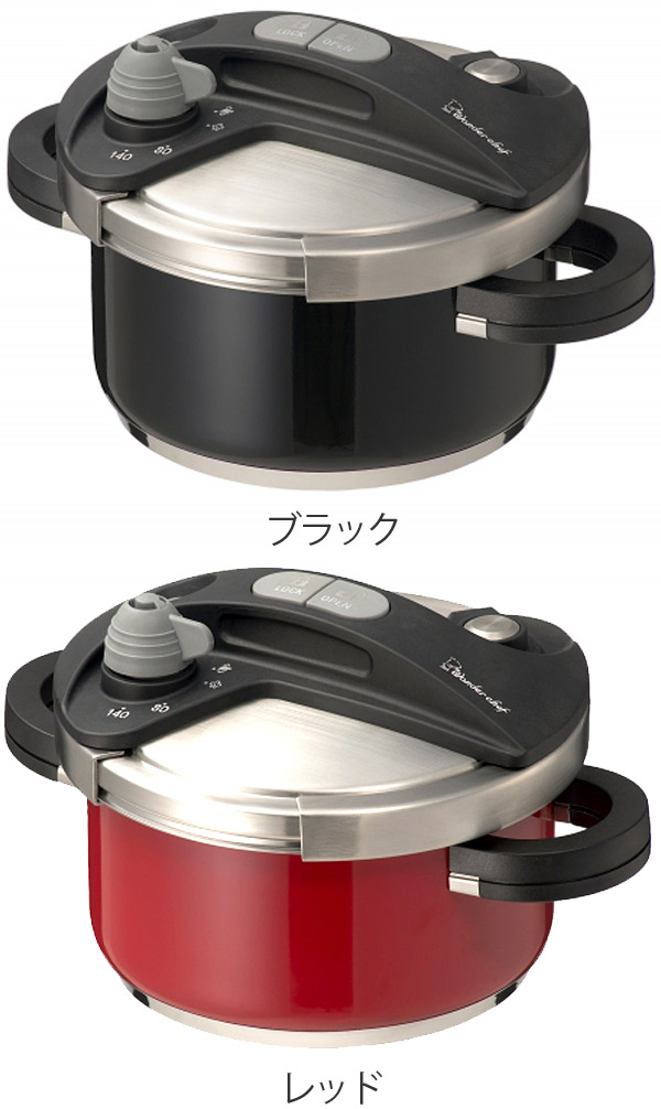 【楽天市場】Wonder chef ワンダーシェフ 圧力鍋 オースプラス 20cm 3.5L IH対応 （ 送料無料 両手鍋 ガス火対応 ...