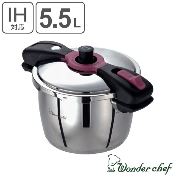 【楽天市場】 在庫限り・入荷なし Wonder chef ワンダーシェフ 圧力鍋 魔法のクイック料理 22cm 5.5L IH対応 （ 送料 ...