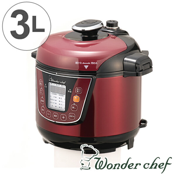 【楽天市場】 在庫限り・入荷なし Wonder chef ワンダーシェフ 家庭用マイコン電気圧力鍋 3L レシピ本付き （ 送料無料 圧力鍋 ...