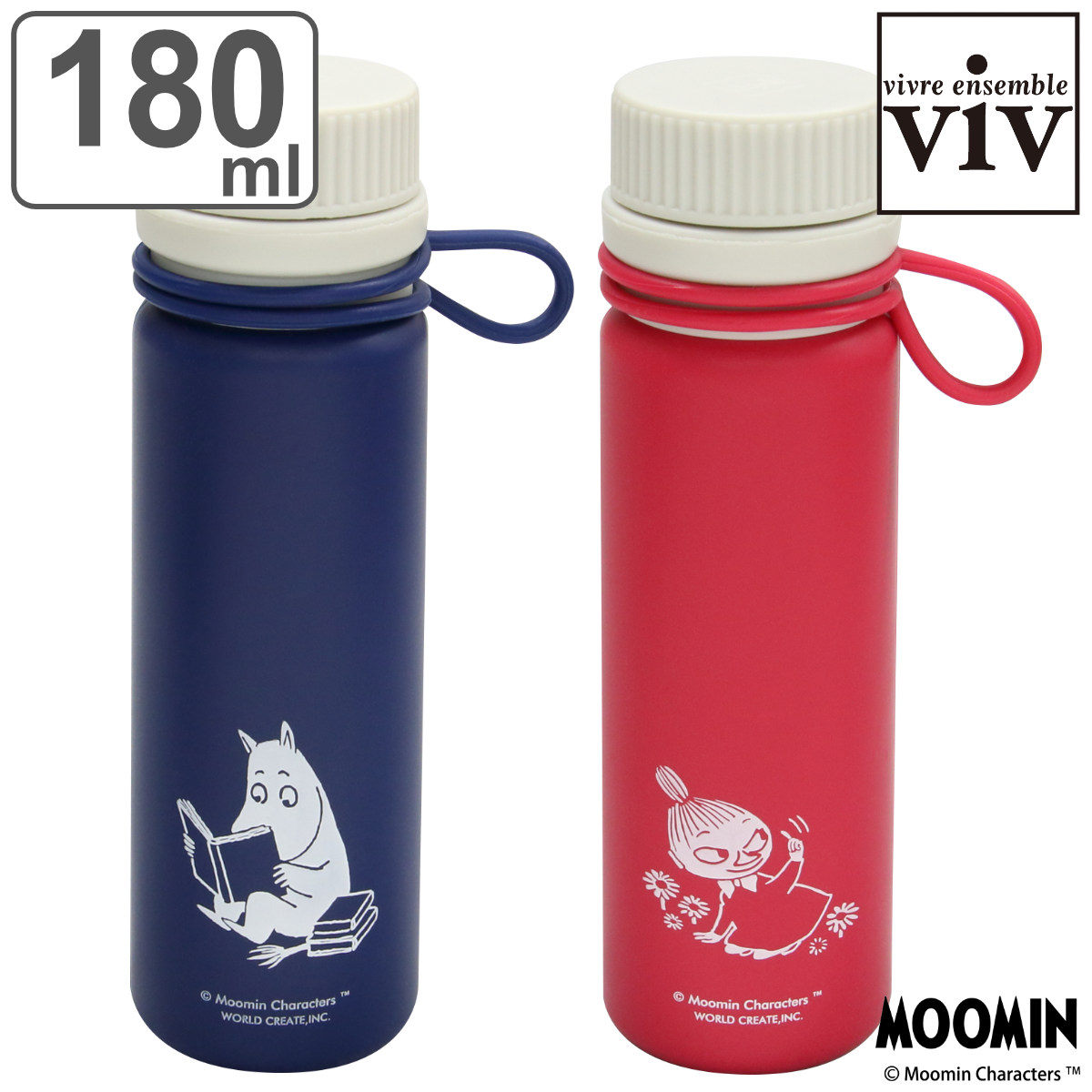 【楽天市場】水筒 シリコーンボトルナノ 180ml ムーミン （ viv 食洗機対応 直飲み シリコンボトル 折りたたみ コンパクト ヴィヴ 食洗機OK マグ ボトル 折り畳み 軽量 ミニ ...