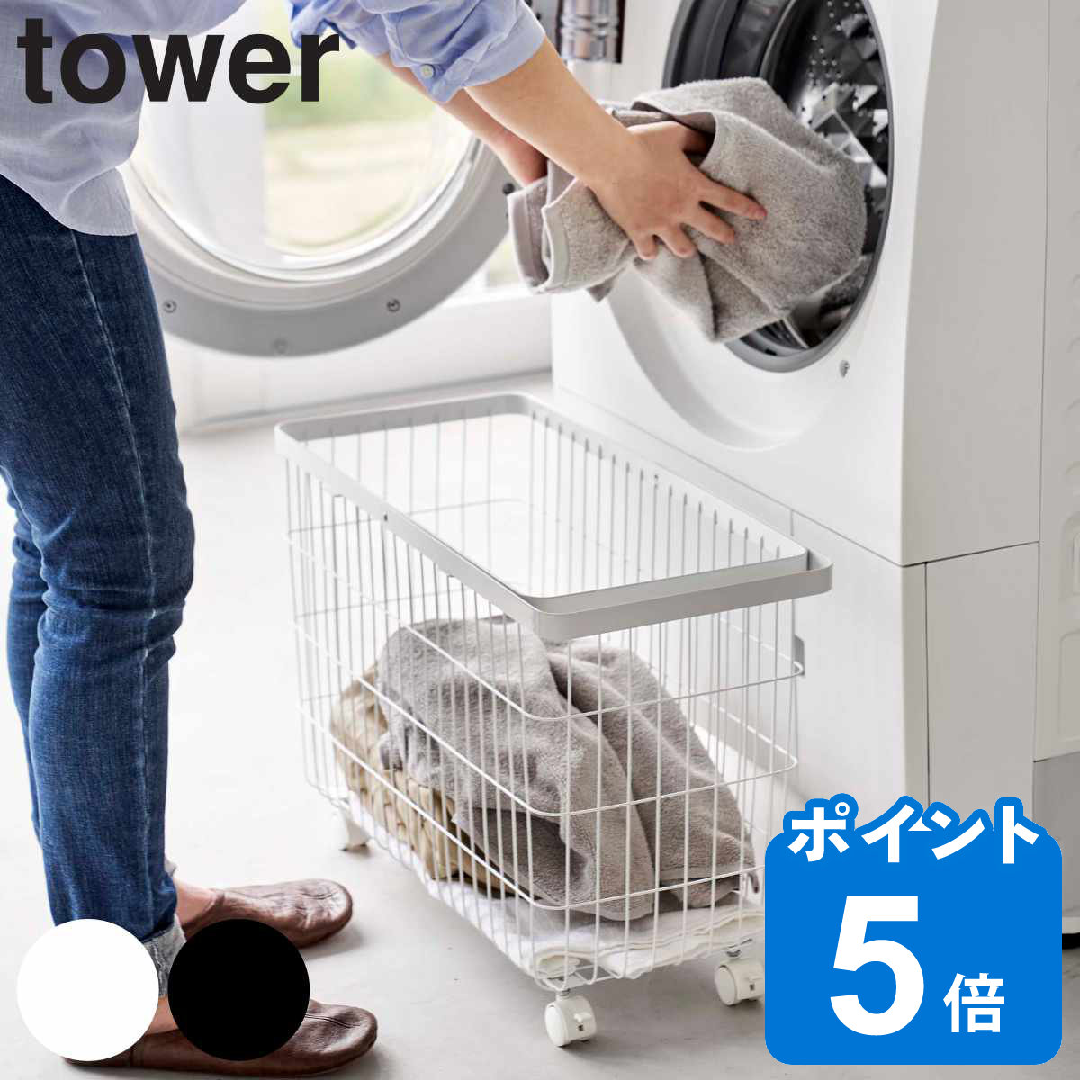 【在庫処分】キッチン 突っ張り ラック /SPLUCE スプルース バスケットS SPP-7 スリムポールラック・スリムマグネットラック専用