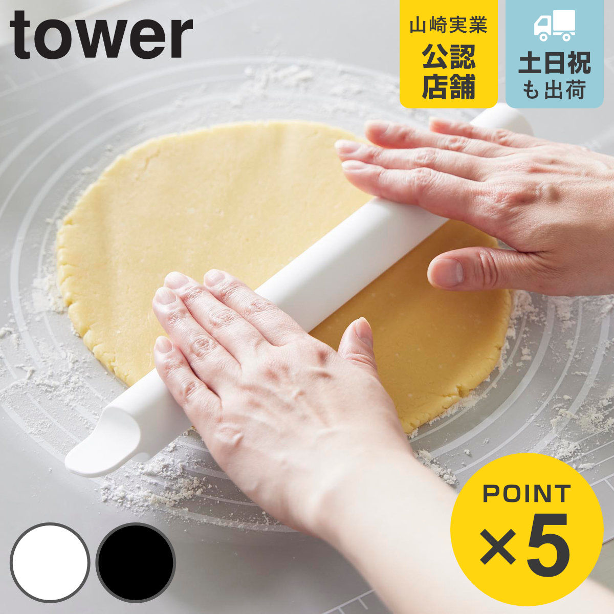 楽天市場】めん棒 25cm 小 ケーキ 木製 ( ?棒 木製麺棒 製菓 楽天市場】めん棒 25cm 小 ケーキ 木製 ( ?棒 木製麺棒 製菓