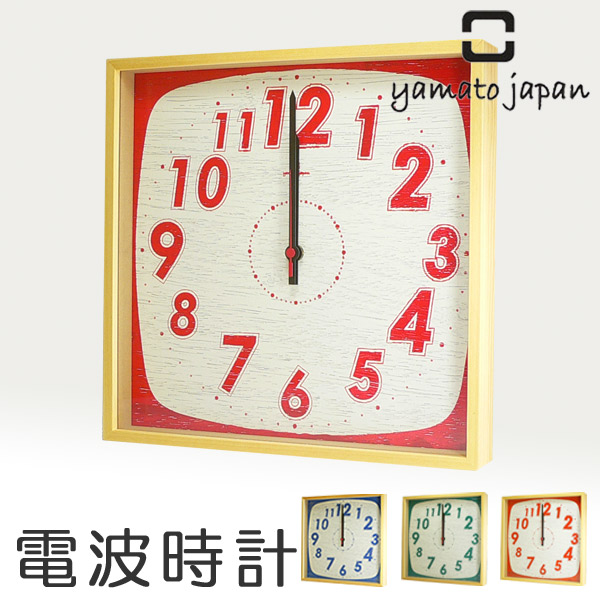 【楽天市場】電波時計 掛け時計 ヤマト工芸 yamato TASTE CLOCK レトロ （ 送料無料 壁掛け 壁掛け時計 時計 かけ時計 ...