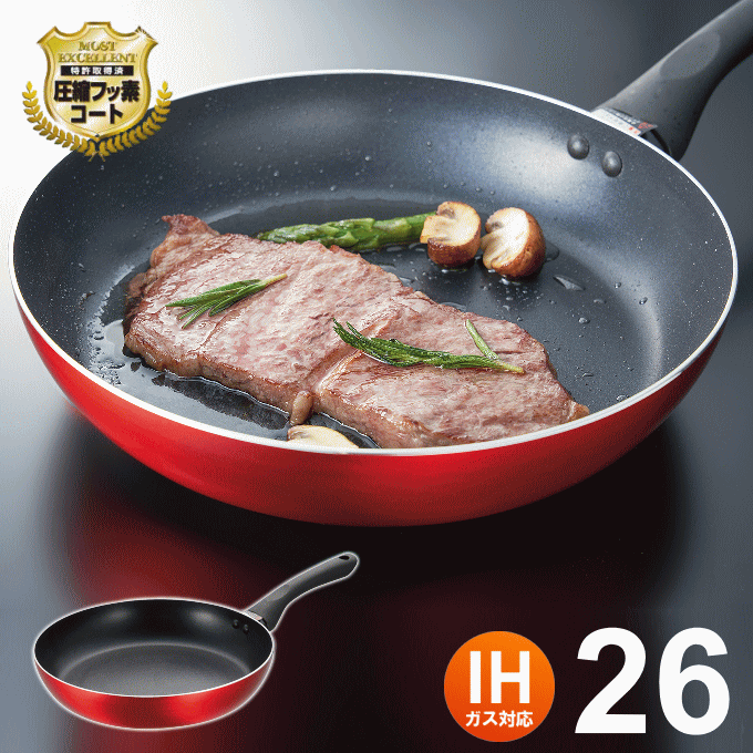 【楽天市場】フライパン 26cm ih 焦げ付きにくい ガス火 IH対応 26センチ いため鍋 炒め鍋 赤 レッド 黒 ブラック 軽量 アルミ 軽い 大容量 大型 深い コンパクト 片手鍋 ...