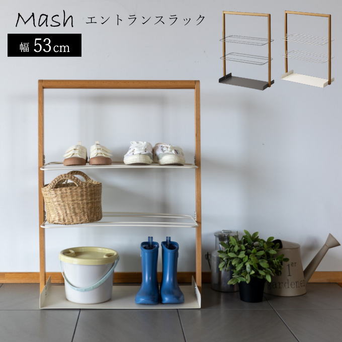 【楽天市場】【本日ポイント5倍】【数量限定SALE】シューズラック 3段 下駄箱 エントランスラック 玄関収納 ロータイプ 靴箱 靴棚 下足箱 靴入れ シューズ入れ シューズボックス 収納 大 ...