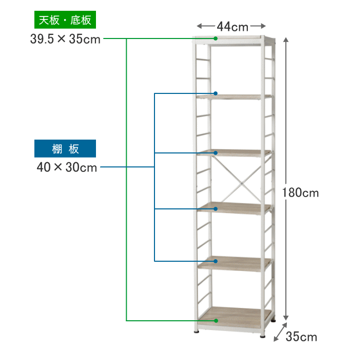 【楽天市場】フリーラック 6段 スリム スリムラック VKR-S6 収納 可動棚 キッチン おしゃれ 北欧 木目 ブラウン ナチュラル 組立 新生活 弘益：生活館Livinza