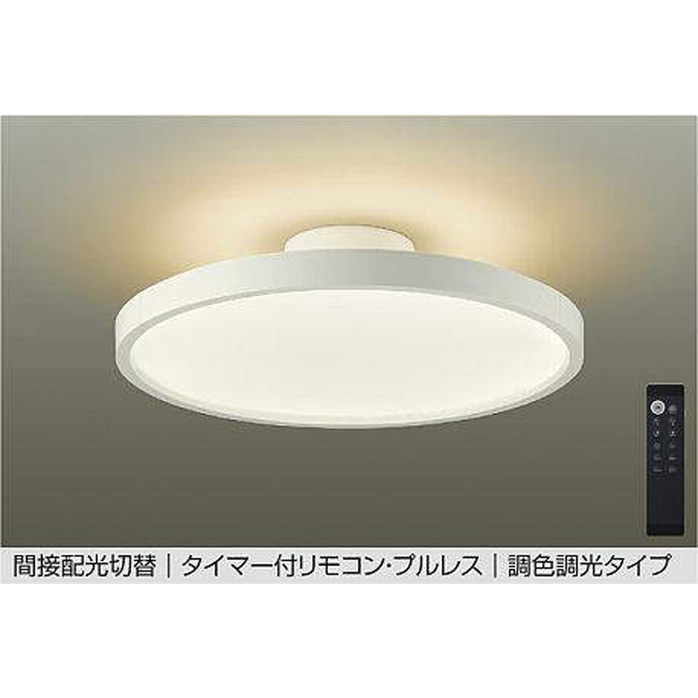 【楽天市場】DAIKO大光電機[DCL-40987]シーリングライト：明かりと住まいのリビテラス