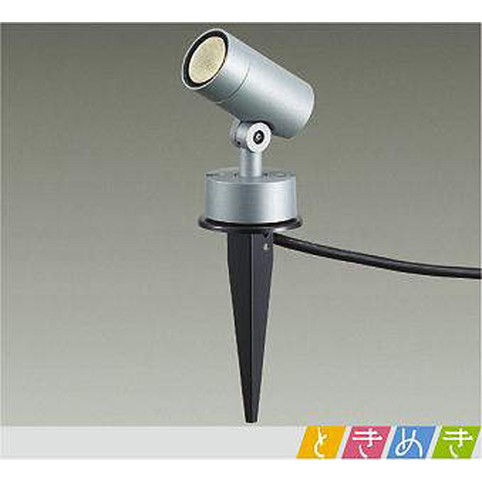 【楽天市場】DAIKO大光電機[DOL-5209YS]エクステリア スポットライト エクステリア：明かりと住まいのリビテラス