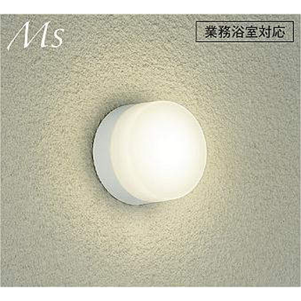 【楽天市場】DAIKO大光電機[DWP-41760Y]浴室照明、玄関、ポーチライト：明かりと住まいのリビテラス