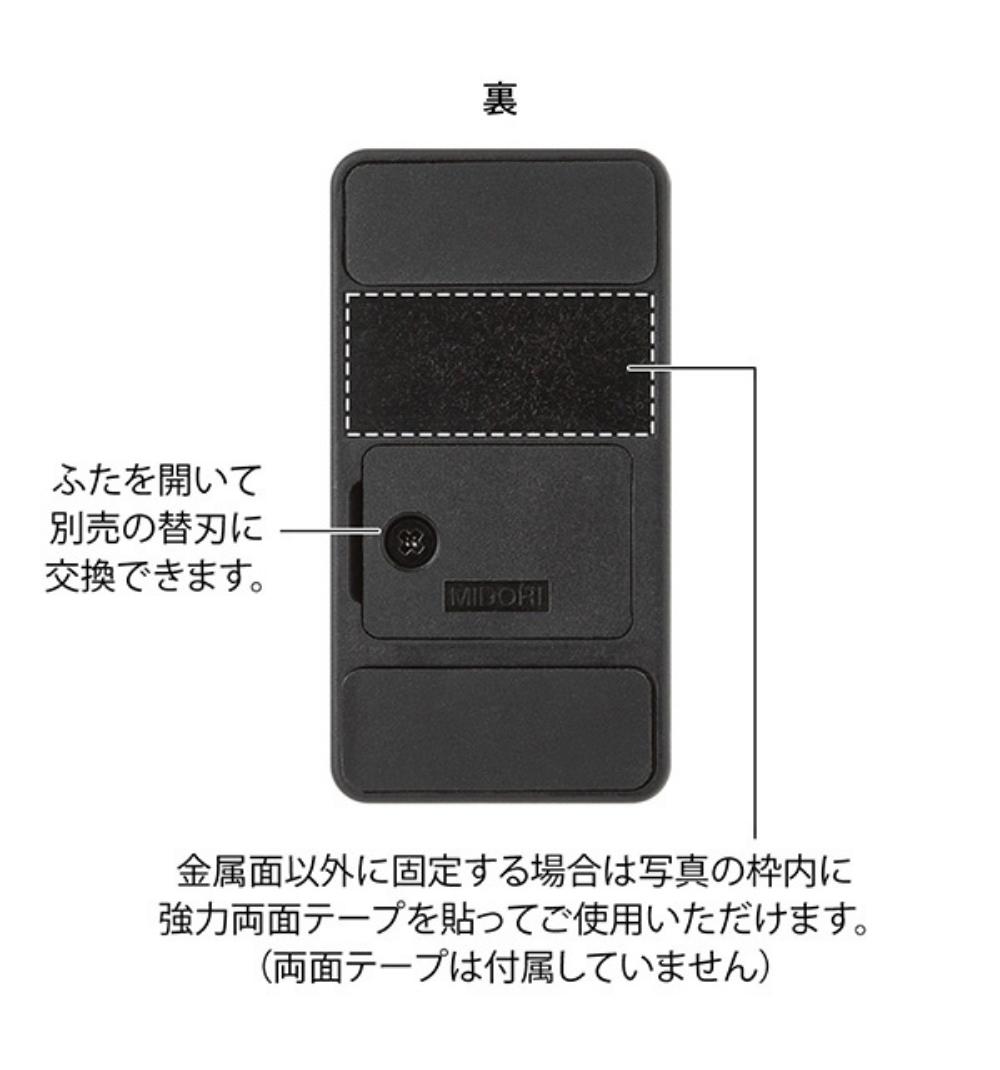 【在庫あり！】 ミドリ カッター マグネットレターカッター レターカッター 刃交換式 封筒開封機 レター オープナー セラミック刃 錆びにくい ...
