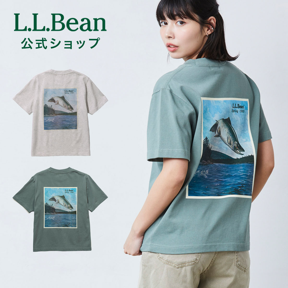 【楽天市場】【公式】 エルエルビーン ビーンズ 1980 ショートスリーブ カタログ トラウト ティ トップス 半袖Tシャツ Tシャツ ティーシャツ 半袖 ウィメンズ レディース アウトドア ...