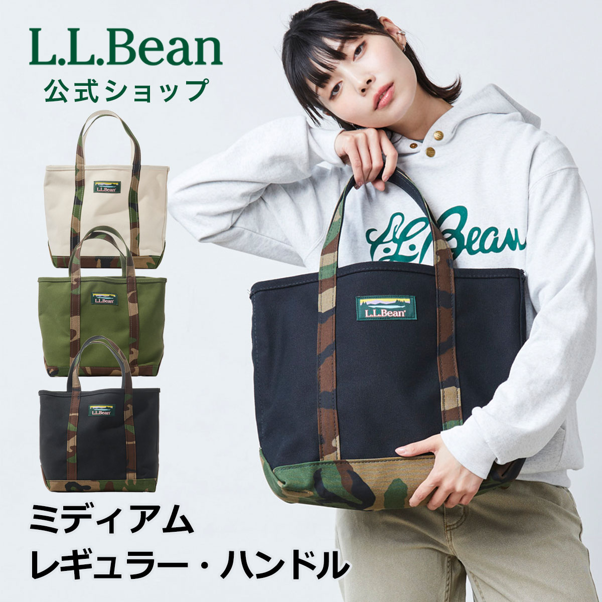 楽天市場】【公式】エルエルビーン ストニントン デイリー 楽天市場】【公式】エルエルビーン ストニントン デイリー