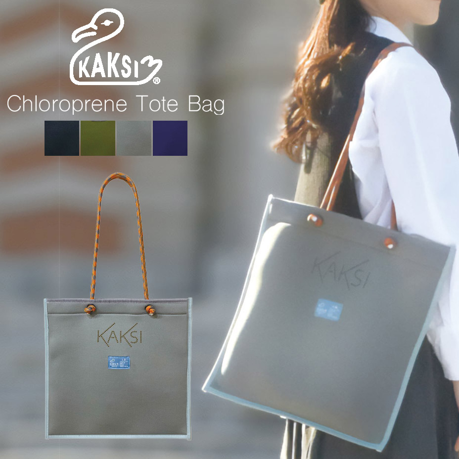 【楽天市場】トートバッグ レディース 大きめ メンズ A4 大容量 通勤 軽量 ブランド かわいい 軽い カジュアル 薄い 薄型 推し活 うちわが入る おしゃれ 肩掛け きれいめ サブバッグ ...